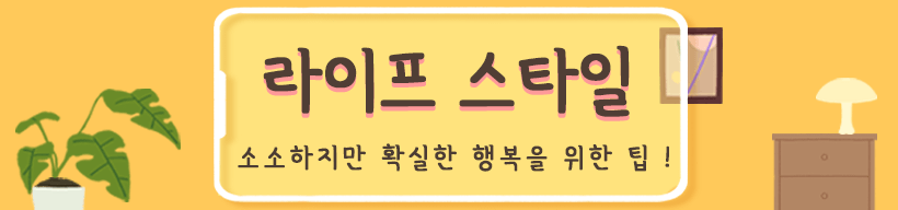 운세칼럼 사주 타로 풍수 운세 전문ㅣ포춘에이드 운세